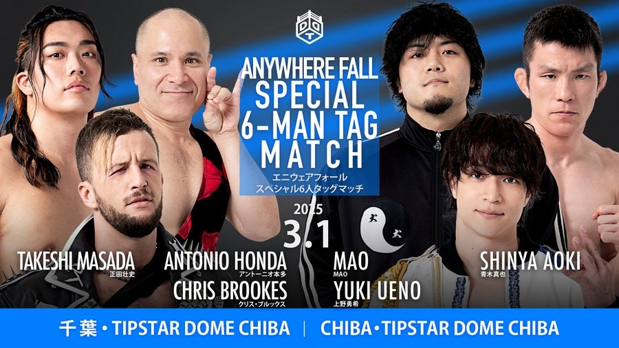 3月1日「PIST6×プロレス」TIPSTAR DOME CHIBA大会直前情報／DAYタイムは選手と一緒にPIST6を観戦&予想など ...