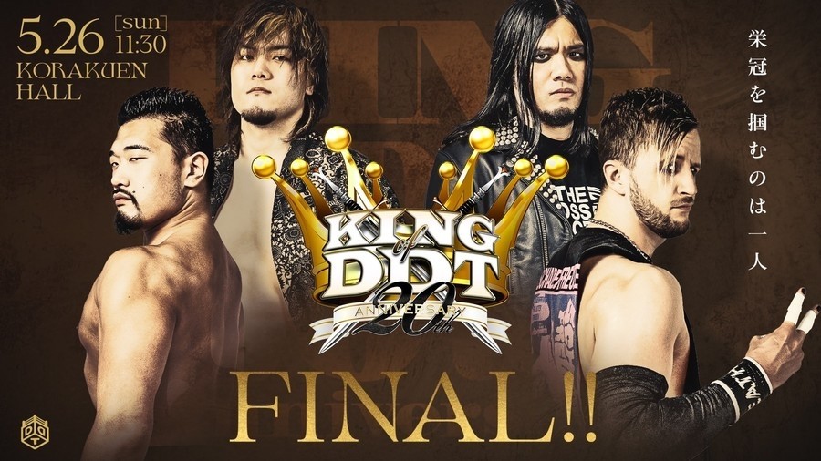May 26th Korakuen Hall Show Details! Main Event, KING OF DDT 20th ...