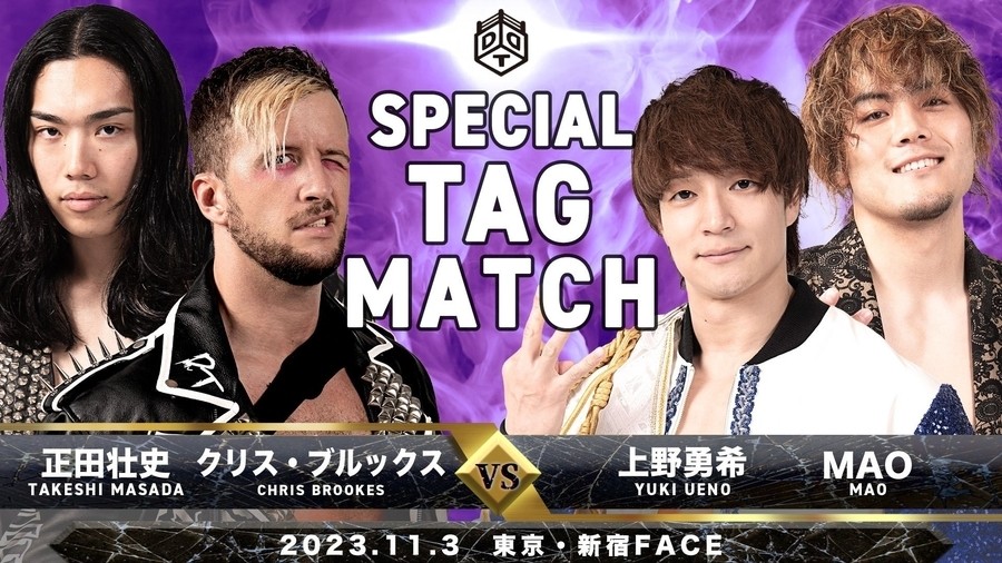 Nov 3rd Shinjuku Pre-Show Details: Chris vs Ueno in tags before their ...
