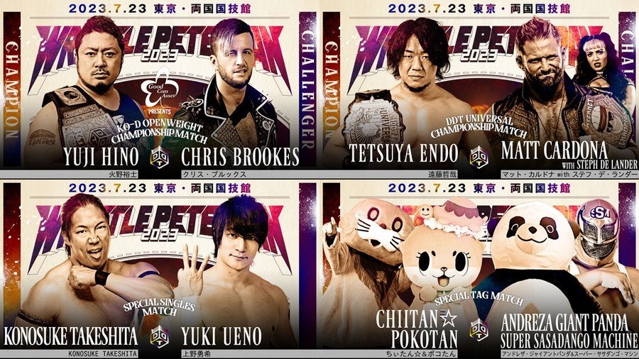 July 22nd WRESTLE PETER PAN 2023 Pre-Event Festival in Ryogoku KFC Hall ...