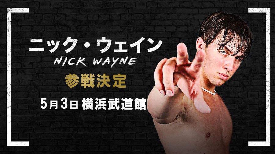 The 17 year old Rising Star and youngest talent contracted to AEW Nick ...