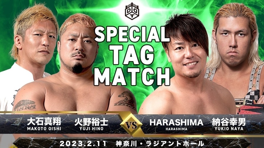 Feb 11th Yokohama Show Details: KO-D Openweight Championship #1 Contenders HARASHIMA & Naya team ...