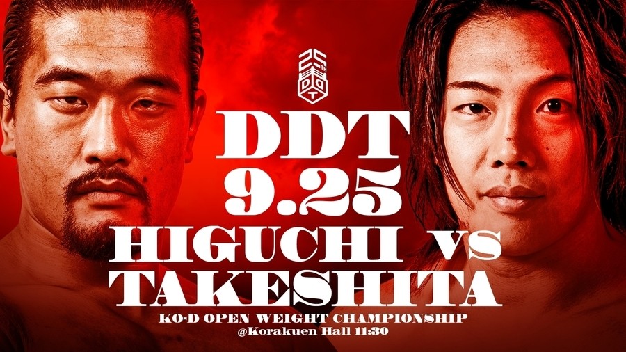 Sep 25th Korakuen Show details: KO-D Openweight title match, who will ...