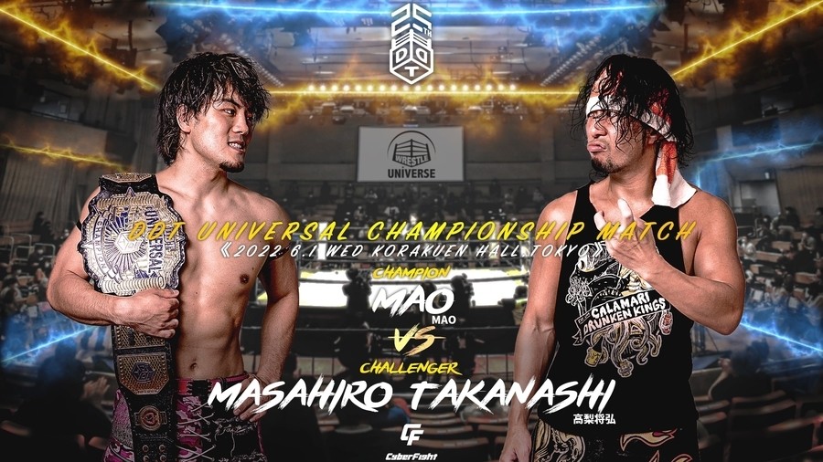 June 1st Korakuen Full Card/Main Event is MAO vs Takanashi for ...